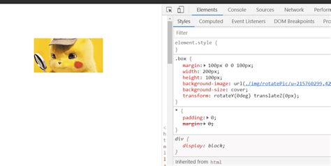 css3系列之transform详解translate 杨耿 博客园