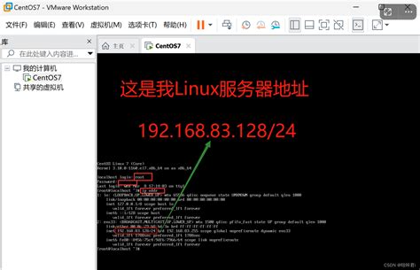 FinalshellSSH连接虚拟机报错java net ConnectException Connection refused