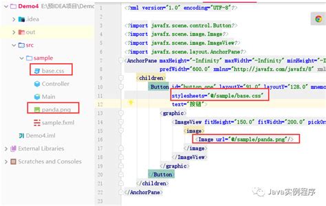 javafx之scene builder详细使用说明之设置篇（2）——属性properties