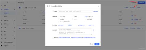 vue3使用高德地图