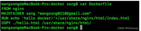 docker入门教程之本地打包docker镜像教程 docker 脚本之家