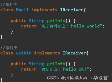 java设计模式之七大设计原则 java设计原则 csdn博客