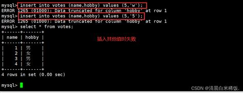 mysql——数据类型 tinyint unsigned csdn博客