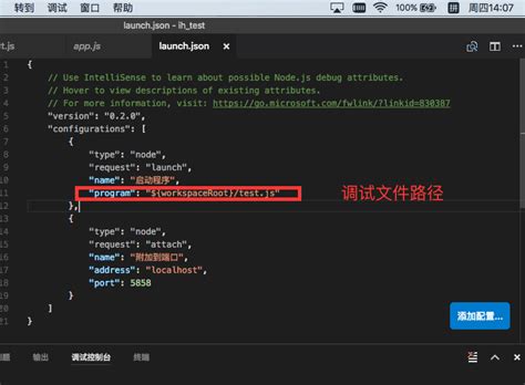 node js实战之vscode断点调试 简书