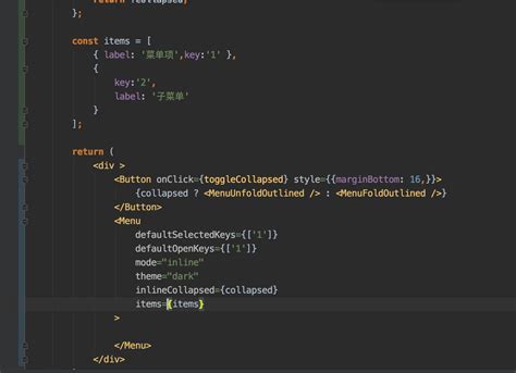 react 的antd 使用menu 菜单组件，节点无法渲染出来 segmentfault 思否