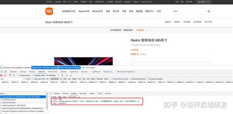 springboot项目返回数据统一封装 知乎
