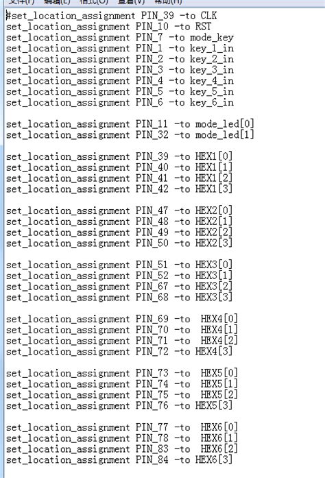 基于FPGA的数字电子时钟VHDL代码Quartus仿真