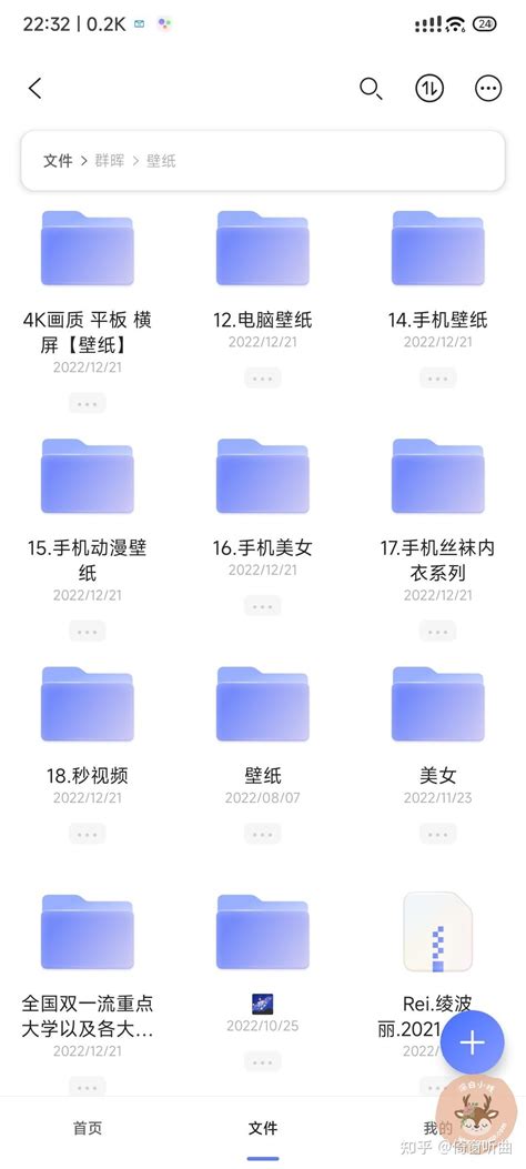 实用教程：php简单快速搭建随机图片api 知乎