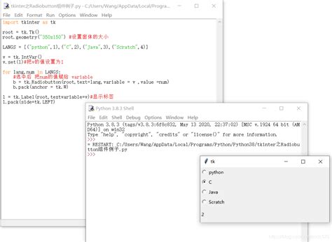python基于tkinter的gui编程讲座 root geometry 600 400 csdn博客