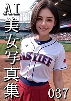 人工知能の美女図鑑デジタルアートによる女性写真集 AI美女出版 AI美女写真集 写真集 Kindleストア Amazon