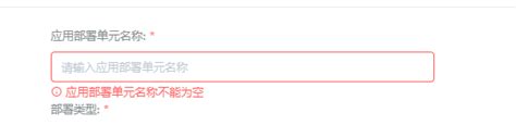 javascript vue中使用ref、 refs绑定到form、fromitem 动态修改表单验证项和校验提示信息 个人文章 segmentfault 思否