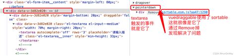 vuedraggable 子元素input选中文字会出现拖动 draggable input csdn博客