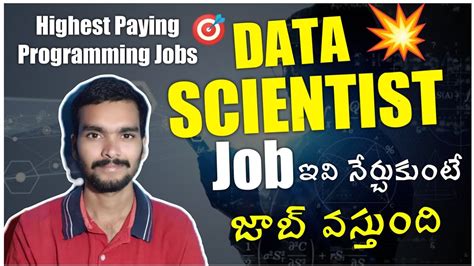 How To Become Data Scientist Telugu Data Scientist Complete Roadmap
