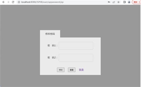 javaweb实现简单的登录注册及修改密码功能案例代码 c50414 计算机毕业设计，java毕业设计，java源码下载，java程序代做，java毕业论文