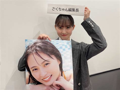 乃木坂46遠藤さくら1st写真集可憐発売記念SHOWROOM映像付2023 9 6 ルゼルの情報日記 楽天ブログ