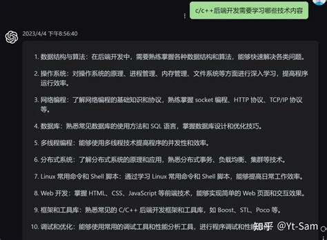 今年做c c 后端开发的程序员，这份迭代到13版的知识技术图谱，你一定要过一遍！ 哔哩哔哩