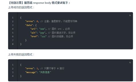 php 使用wangeditor实现富文本 完成图片上传 cdn wangeditor php csdn博客