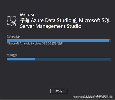 sql server 2019和 ssms下载与安装教程 ssms2019 csdn博客