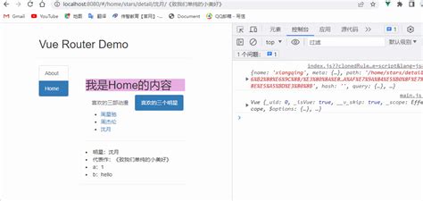 前端vue入门 纯代码 30 路由的props配置 vue router 的路由的props配置 csdn博客