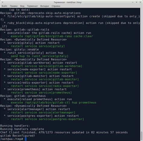 Installing GitLab On Ubuntu Serverspace Io