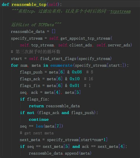 [转载]python 对pcap文件进行处理，获取指定tcp流 sunpudding p 9538889 python 解析pcap