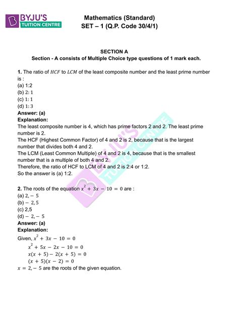 Cbse Class 10 Sample Paper 2024 Maths Image To U