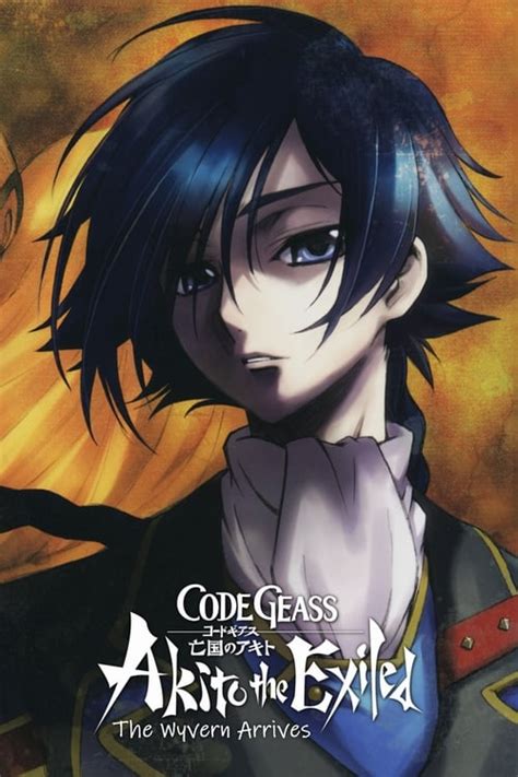 Code Geass Akito The Exiled 1 The Wyvern Arrives 2012 Posters