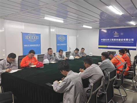 吴世庆张军峰到裕龙石化项目调研指导工作 公司新闻 中国化学工程第四建设有限公司华北分公司
