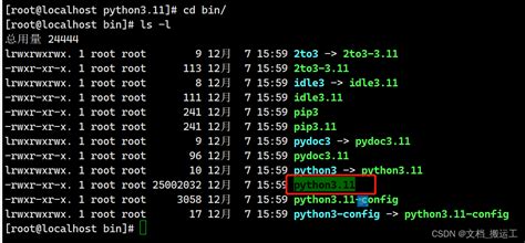 linux系统下python的下载与安装 linux下载python csdn博客