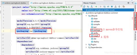 idea spring boot dubbox搭建微服务ssm框架环境项目（maven 图文并解） csdn博客