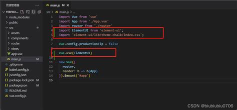 springboot vue 引入element ui创建首页 笔记2 springboot如何引入vue elementui csdn博客