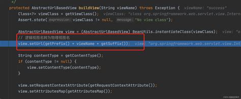 spring mvc 源码分析 springmvc源码分析 csdn博客