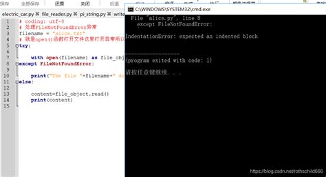 python中关于indentationerror expected an indented block 中不易察觉修改原代码错误的解法 阿里云开发者社区