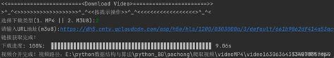 基于python爬虫下载网站在线视频 python爬虫下来的视频是什么格式 csdn博客