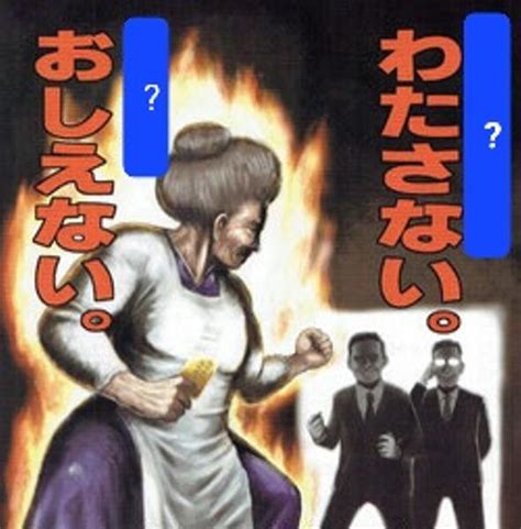 ぽた