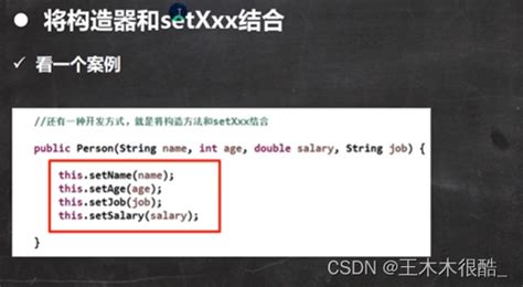 【java】封装详解（概念 原理 步骤帮你拿下封装！ java封包原理 csdn博客
