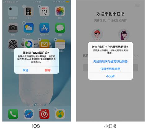 如何更好的使用弹窗？ 蓝蓝设计 ui设计公司