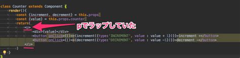 React Reduxこのアラートが出てきたらすること warning js 36 Warning validateDOMNesting