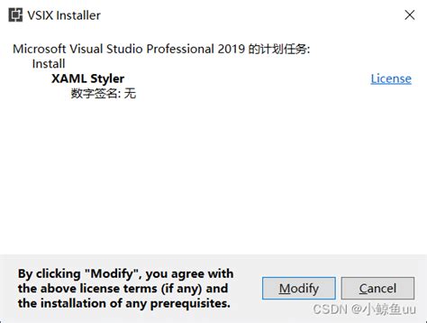 wpf xaml格式化工具 xaml external configuration file csdn博客