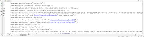 python爬虫入门——第一个爬虫实例 python 第一个爬虫 csdn博客