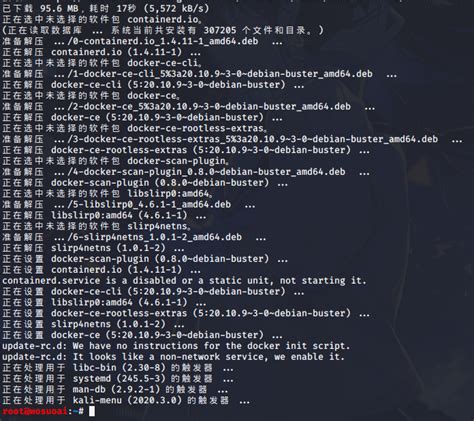 kali安装docker 简书
