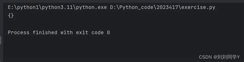 五分钟快速掌握python中dict（字典）的详细使用方法 python dict用法 csdn博客