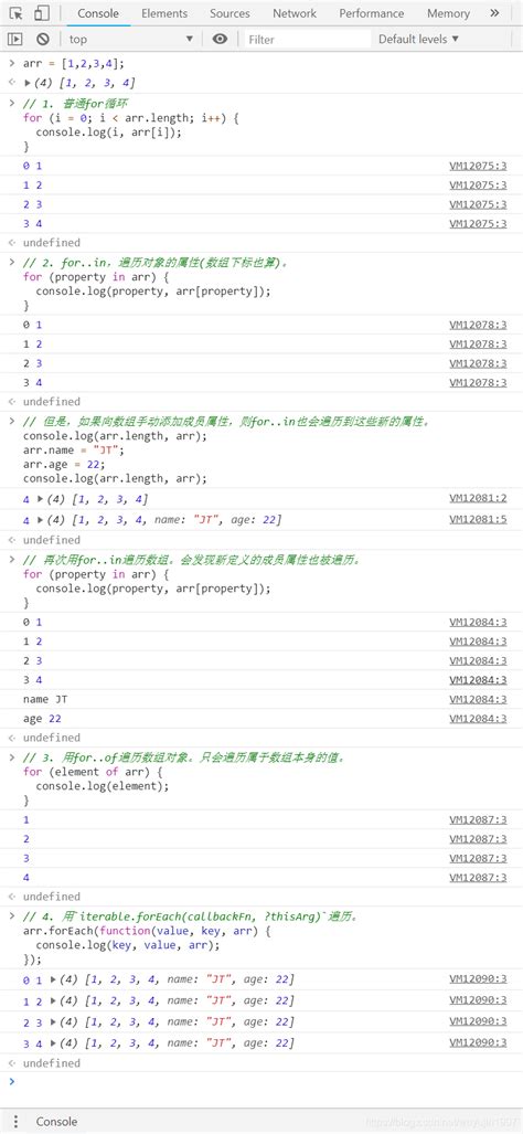 js中的4种for循环 js for csdn博客