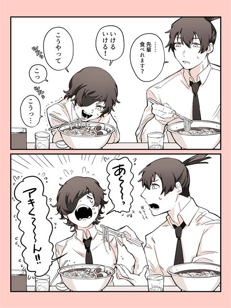 Hayakawa Aki And Himeno Chainsaw Man Drawn By Yagi Ramune Danbooru