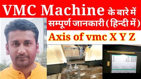 Axis Of Vmc Machine Vmc Machine X Axis Y Axis Z Axis XYZ Axis