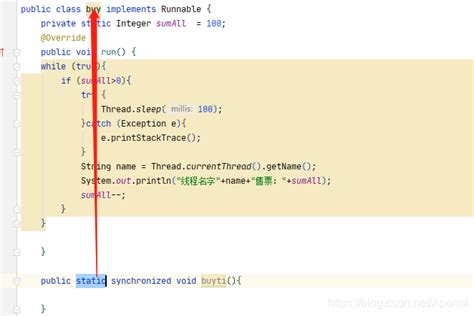 java 线程锁概念 java锁概念 csdn博客
