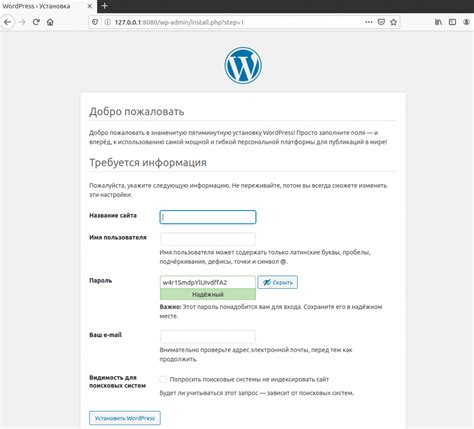 Развертывание wordpress с nginx php fpm и mariadb с помощью docker compose Блог системного