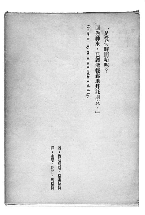 无职转生 到了异世界就拿出真本事 第二十二卷 组织篇 插图 哔哩轻小说