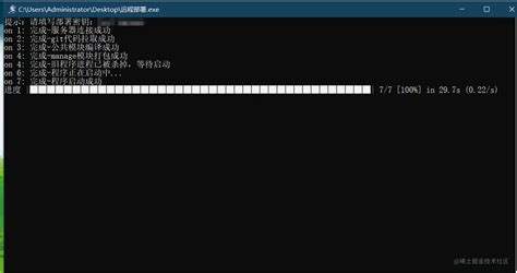 利用python编写一个自动化部署工具 python 脚本之家