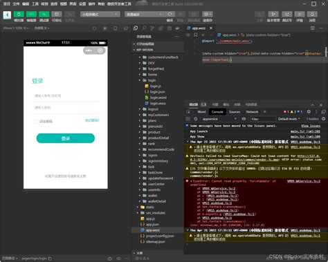 uniapp运行到小程序模拟器的方法 uniapp开启微信开发者工具预览支持 hbuilderx csdn博客